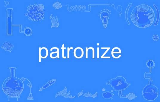 patronize_百度百科
