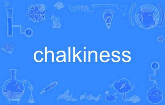 chalkiness_百度百科
