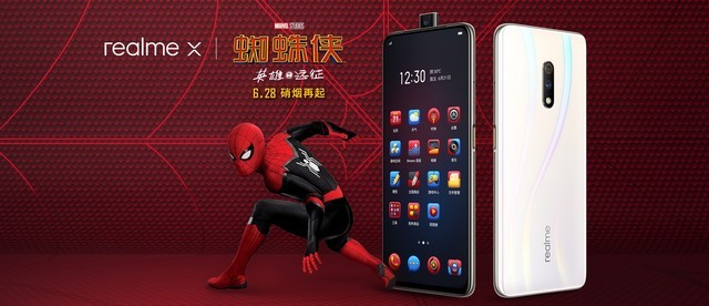 realme X推出蜘蛛侠定制礼盒版 7月9日开售_百科TA说
