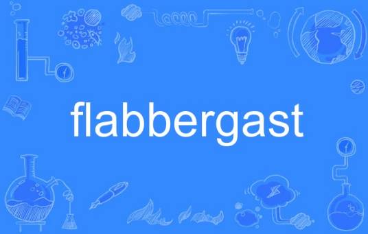 flabbergast_百度百科