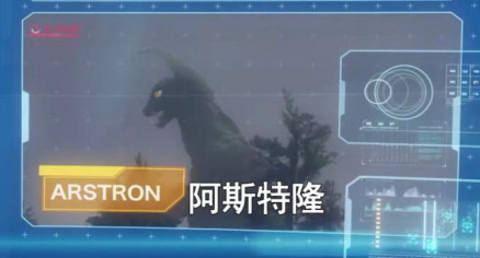 阿斯特隆_百度百科
