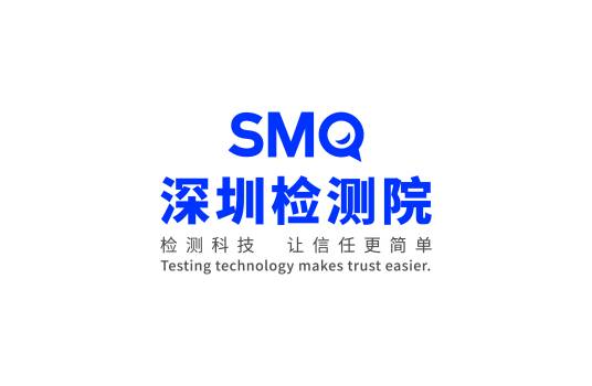 深圳市计量质量检测研究院_百度百科