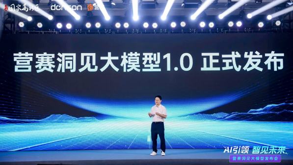 刘杨（东信营销科技董事长兼CEO）_百度百科