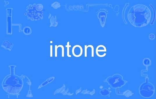 intone_百度百科