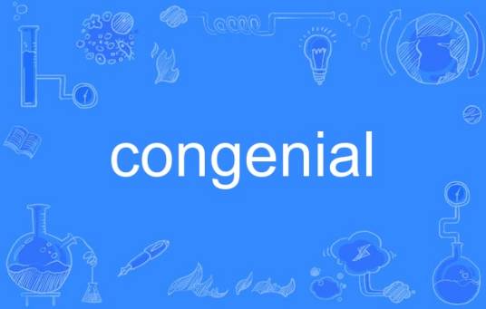 congenial_百度百科