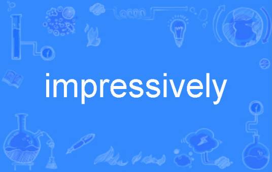 impressively_百度百科