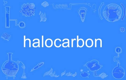 halocarbon_百度百科