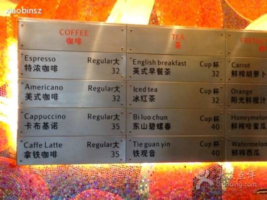 Java Cafe_百度百科