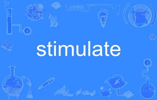 stimulate_百度百科