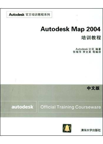 Autodesk Map 2004培训教程（中文版附1光盘）_百度百科