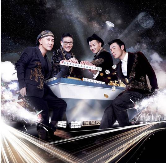big four（香港音乐组合）_百度百科