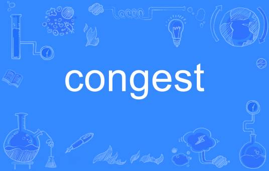 congest_百度百科