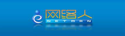 Netman_百度百科