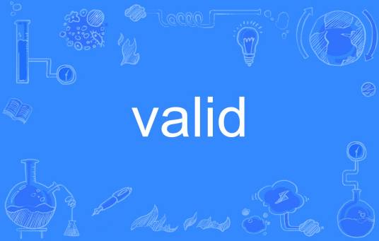 valid_百度百科