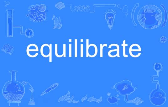 equilibrate_百度百科
