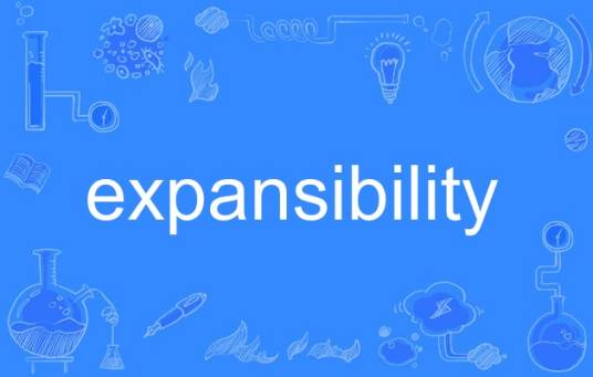 expansibility_百度百科
