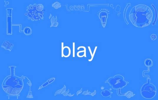 blay_百度百科