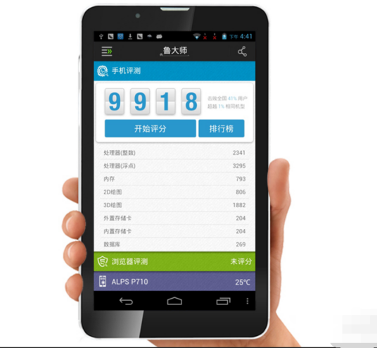 普耐尔MOMO9 3G版_百度百科