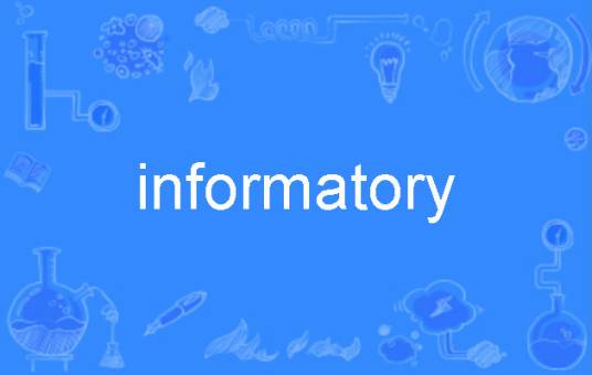 informatory_百度百科