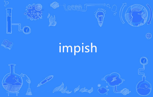 impish_百度百科