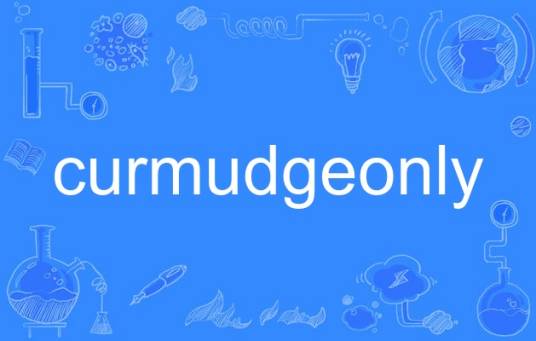 curmudgeonly_百度百科