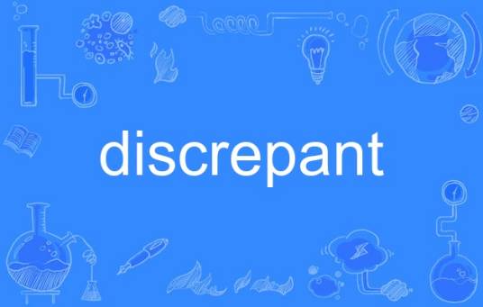 discrepant_百度百科