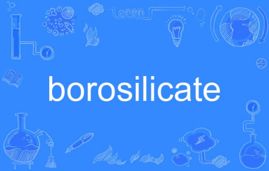 borosilicate_百度百科