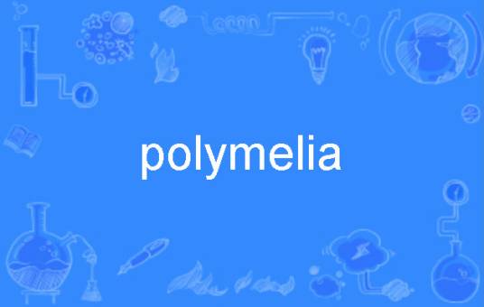 polymelia_百度百科