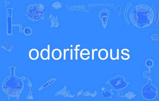 odoriferous_百度百科