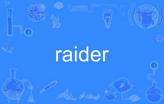 raider（英语单词）_百度百科