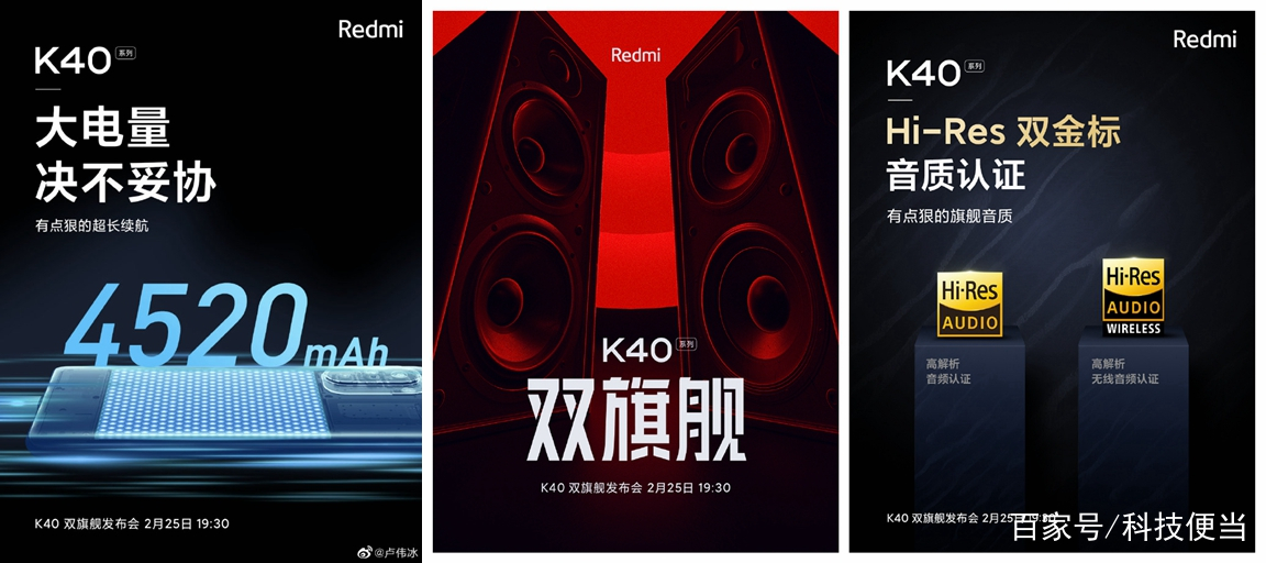 有网友嫌弃Redmi K40卖2999还贵，那就来个2599_百科TA说