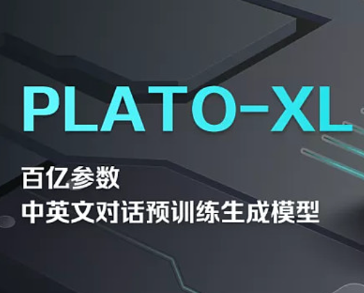 PLATO-XL_百度百科