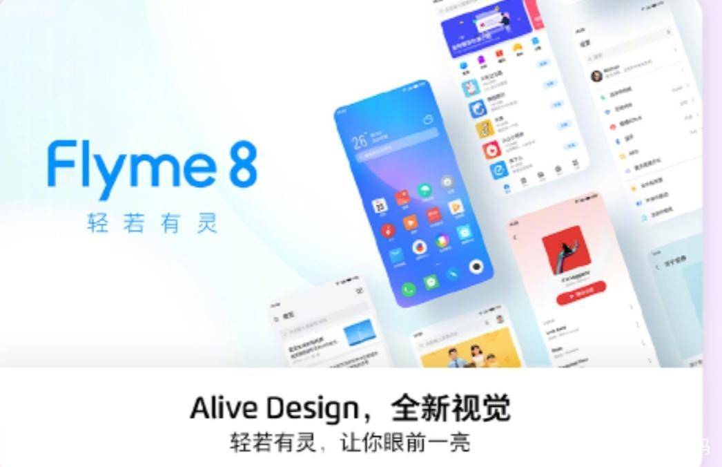 魅族16s pro让产品说话：855 plus+极边全面屏完美解析工匠艺术_百科TA说