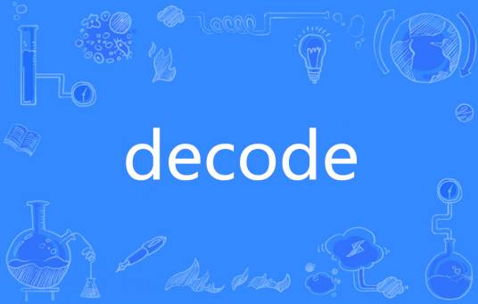 Decode（英语单词）_百度百科