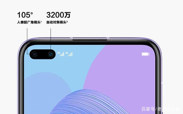 华为P40、荣耀30、华为nova7密集发布，处理器相同，配置有差异_百科TA说