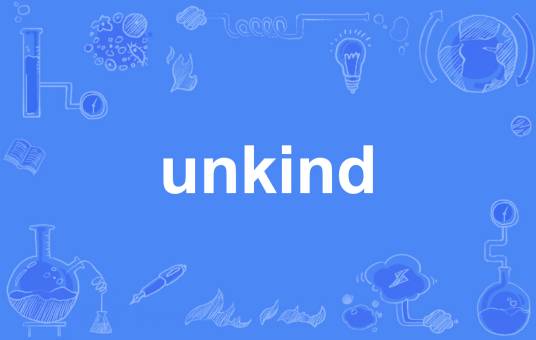 Unkind_百度百科
