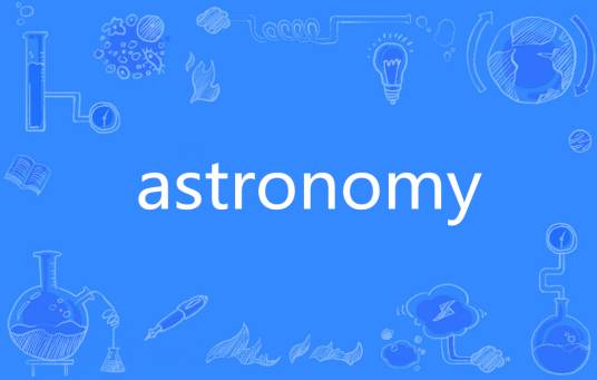 Astronomy（英语单词）_百度百科