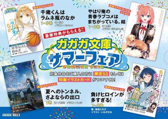 Gagaga文库_百度百科