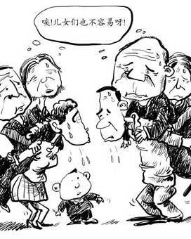 421家庭_百度百科