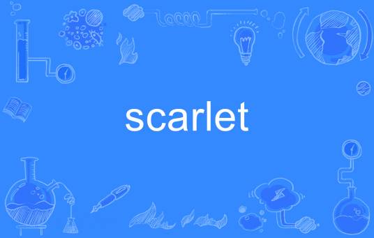 scarlet（英语单词）_百度百科