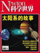 Netwon_百度百科
