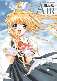 AIR（日本东映动画制作的剧场版动画）_百度百科