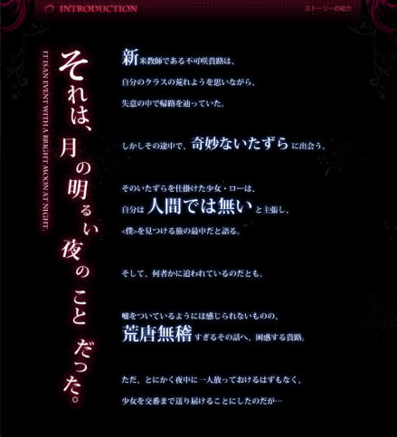 Gosuderi GOTHIC DELUSION_百度百科