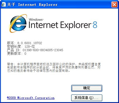 Internet Explorer 8.0_百度百科