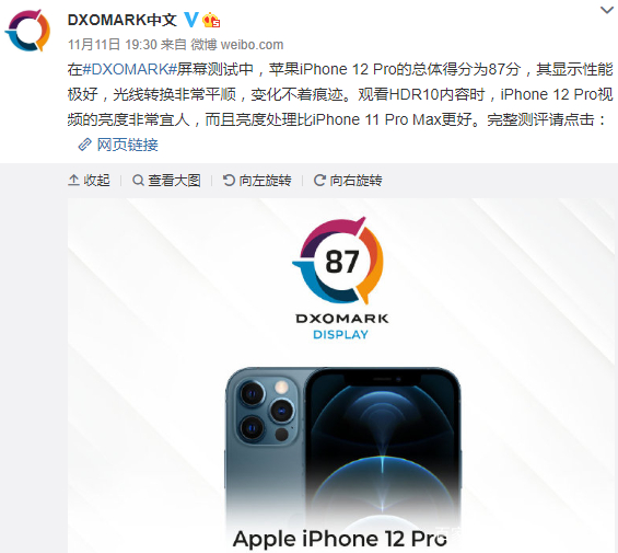 DXO公布iPhone 12 Pro屏幕得分，结果不如一加，屏幕泛黄实锤_百科TA说