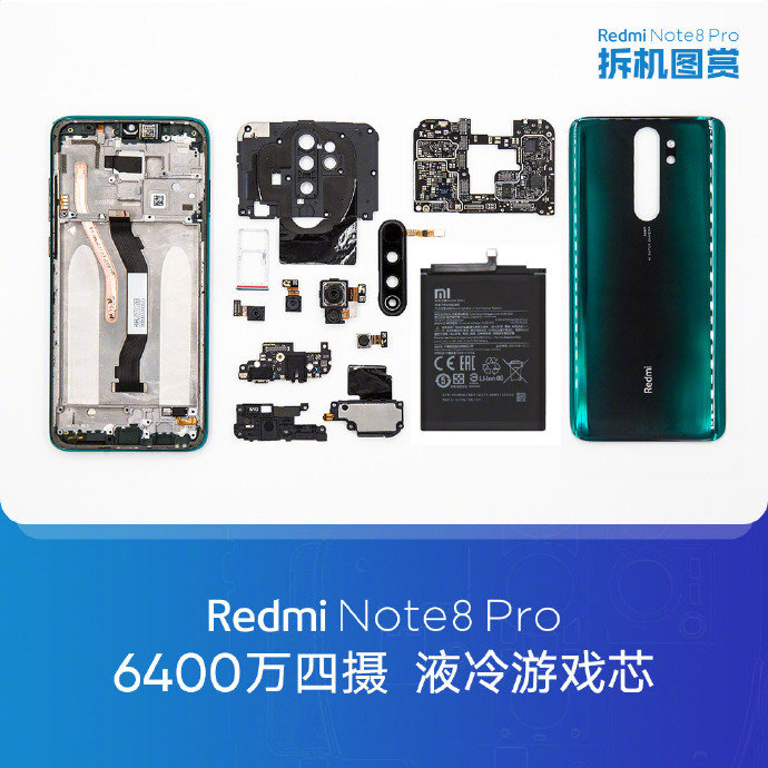 官方拆解 Redmi Note8 Pro，用料是真的扎实_百科TA说
