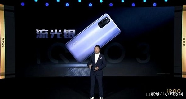 vivo一鸣惊人，iQOO3首销大获全胜，拿下三个平台销量冠军_百科TA说