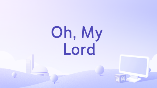 Oh, My Lord_百度百科