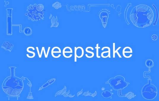 sweepstake_百度百科
