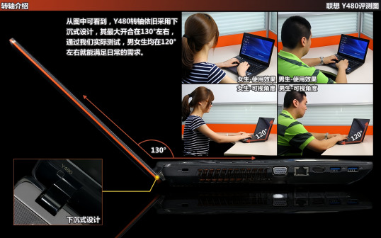 联想Y480_百度百科